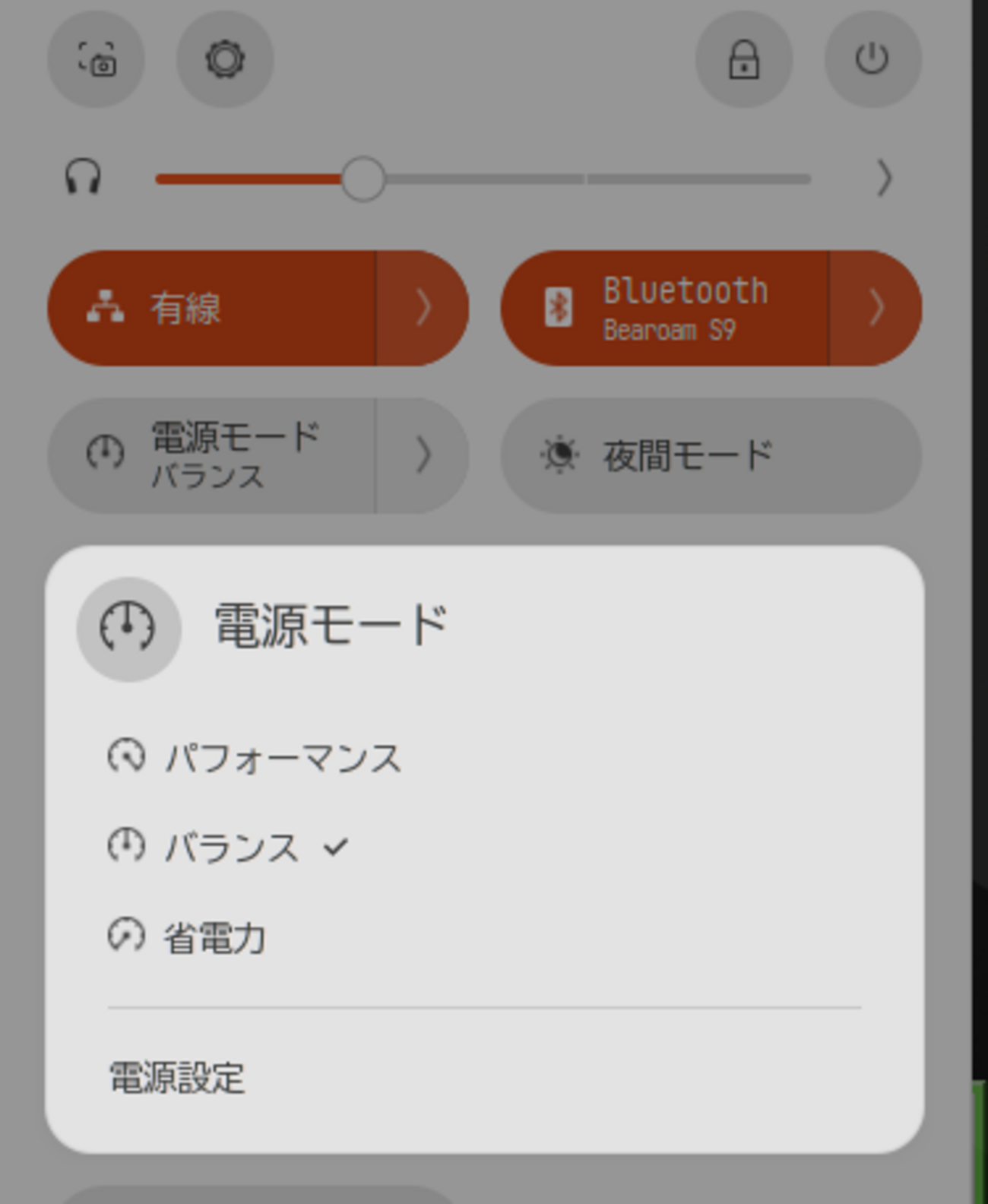ubuntu 24.04でRyzen用の電源モジュールを設定する[勝手に調査] - ujimushi(@旧sradjp(15364))の日記