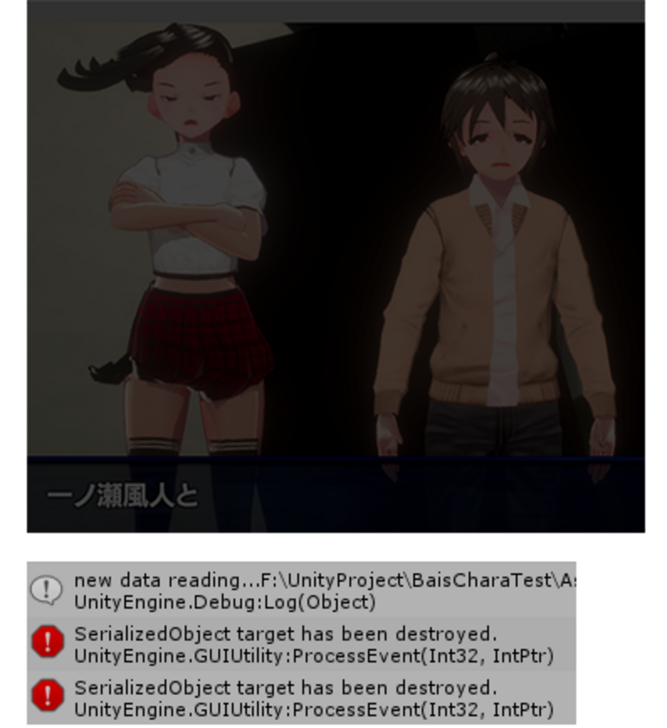 UnityでSerializedObject target has been destroyed.が出る場合の対策？（Unity 2019.1、まだ未確定） - サークル獏の佐藤敏 Unity ...