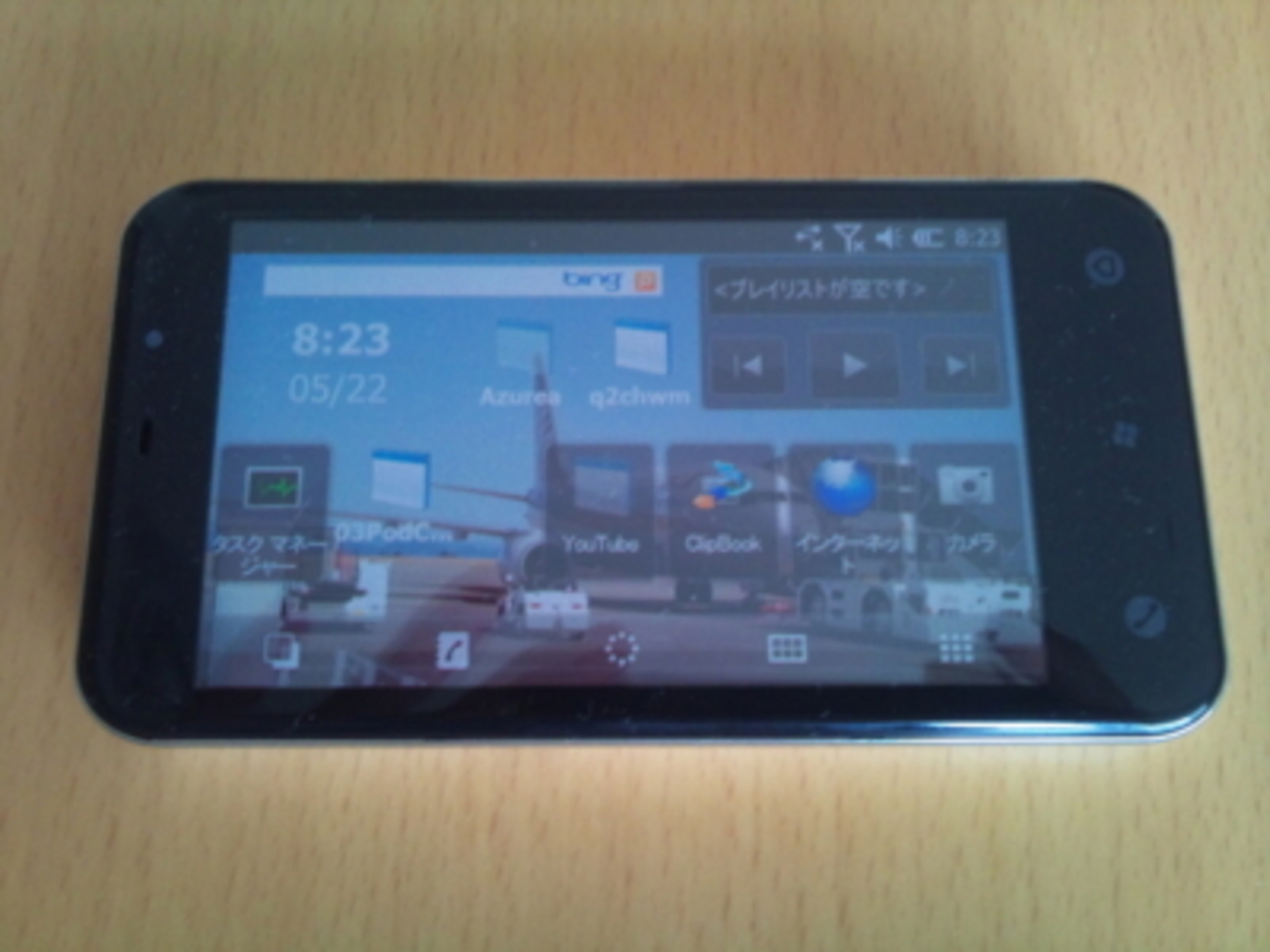 au IS02を売ってきた - utopia1の日記