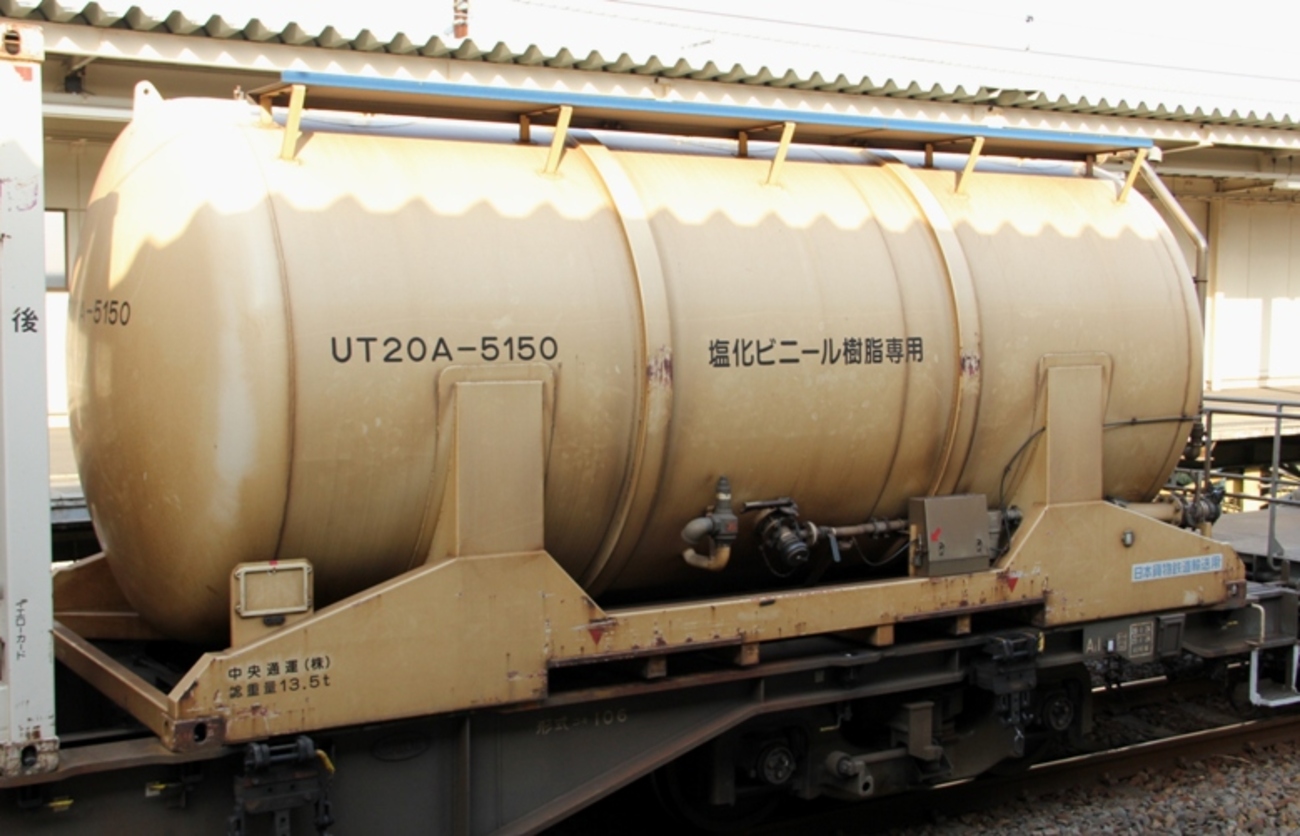 UT20A-5150 - コンテナコレクション2