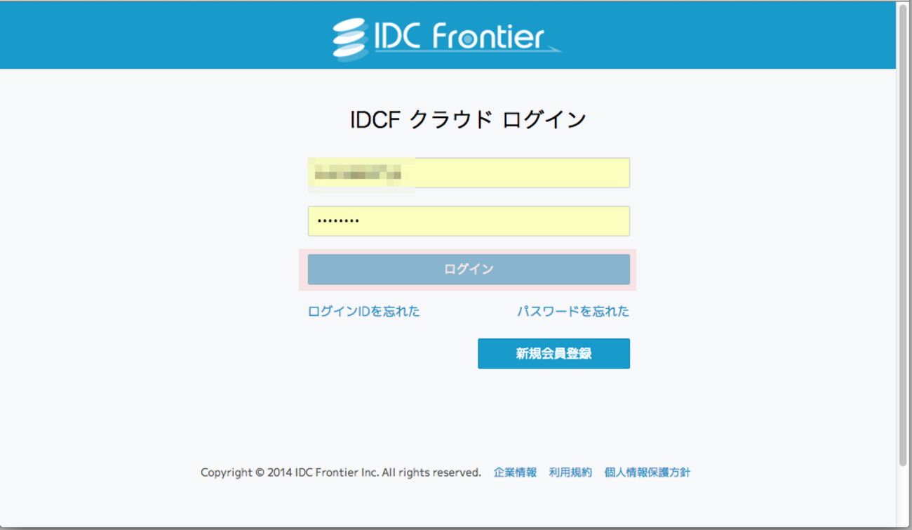 IDCFクラウド APIを利用した仮想マシンの作成からSSH接続まで - IDCF テックブログ