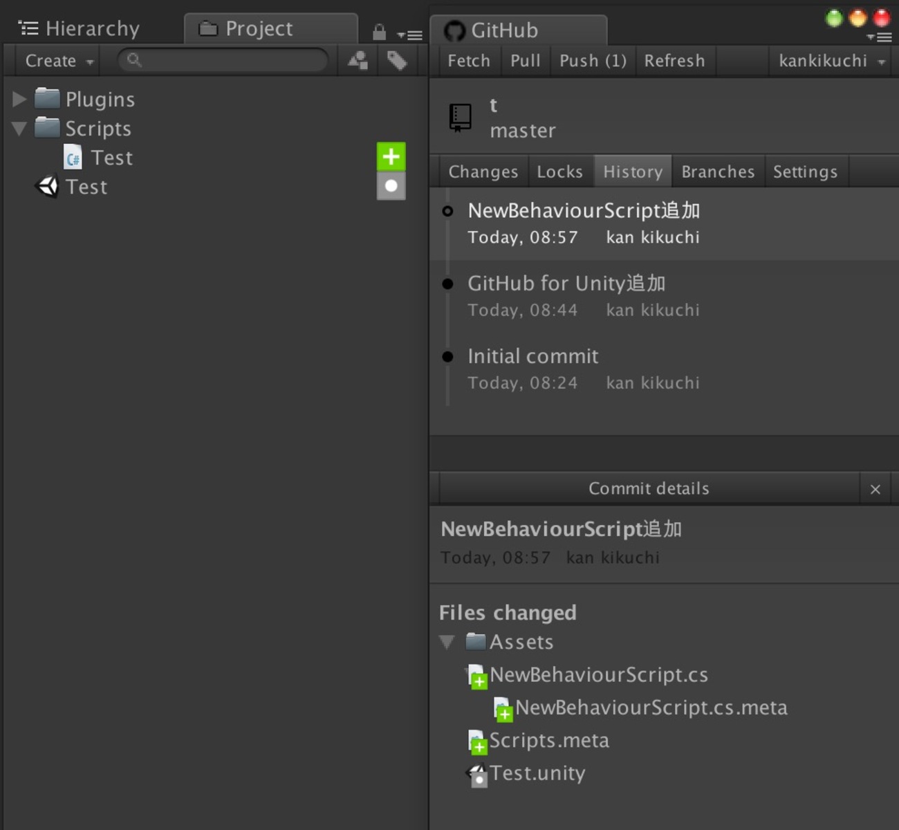 正式版になったGitHub for Unityを使ってみた【Unity】 - (:3[kanのメモ帳]