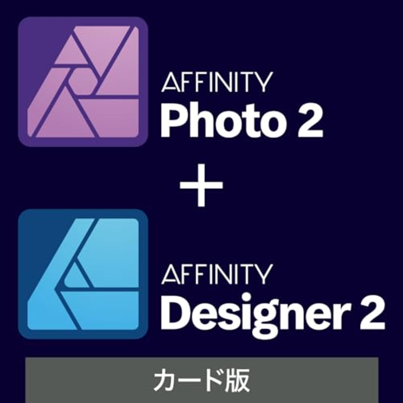 Affinity Photo 2 + Designer 2 レビュー：趣味レベルの写真編集から卒業！プロも納得の本格グラフィックソフトの実力と ...