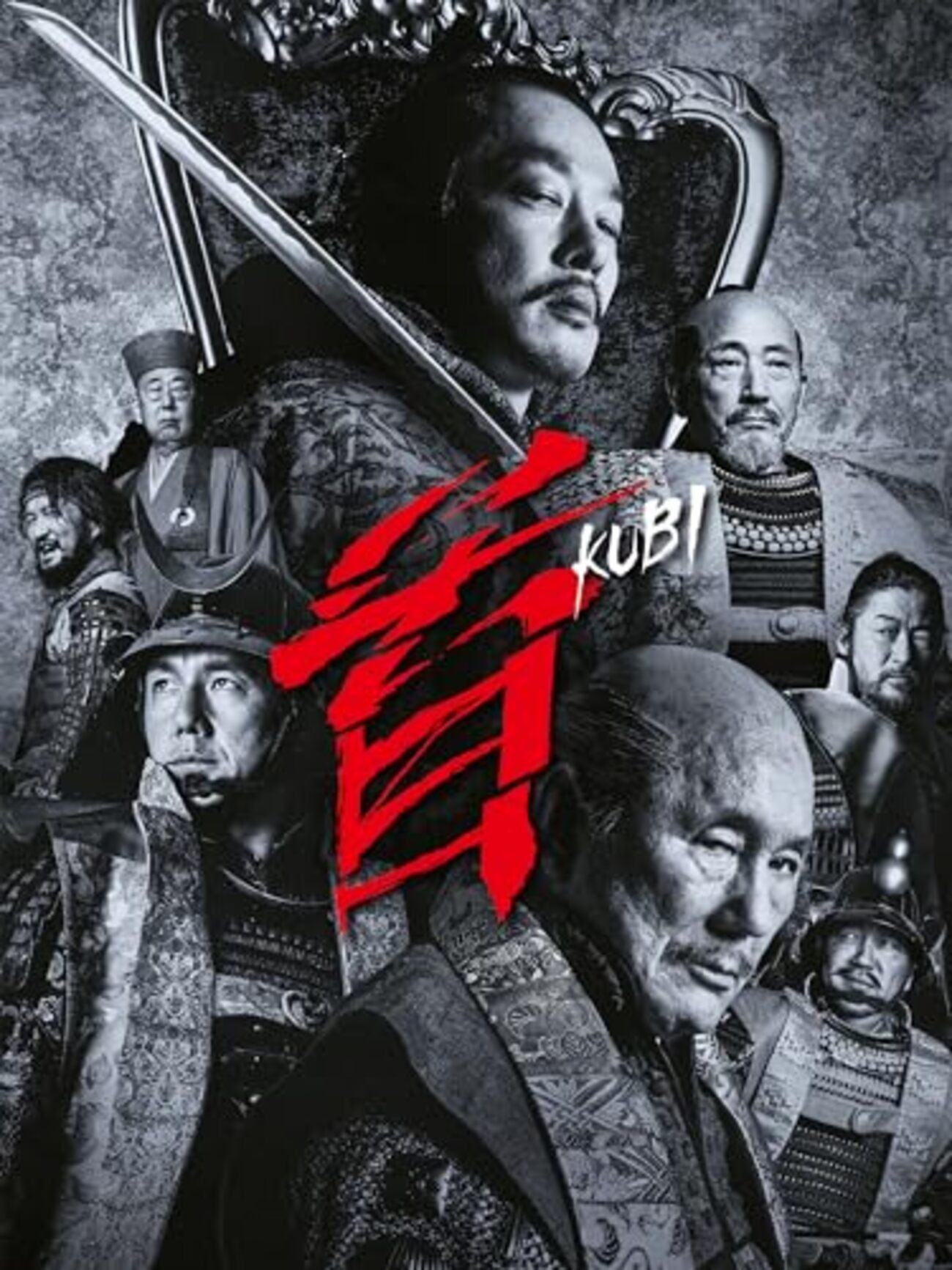 首 - GUST NOTCH? DIARY