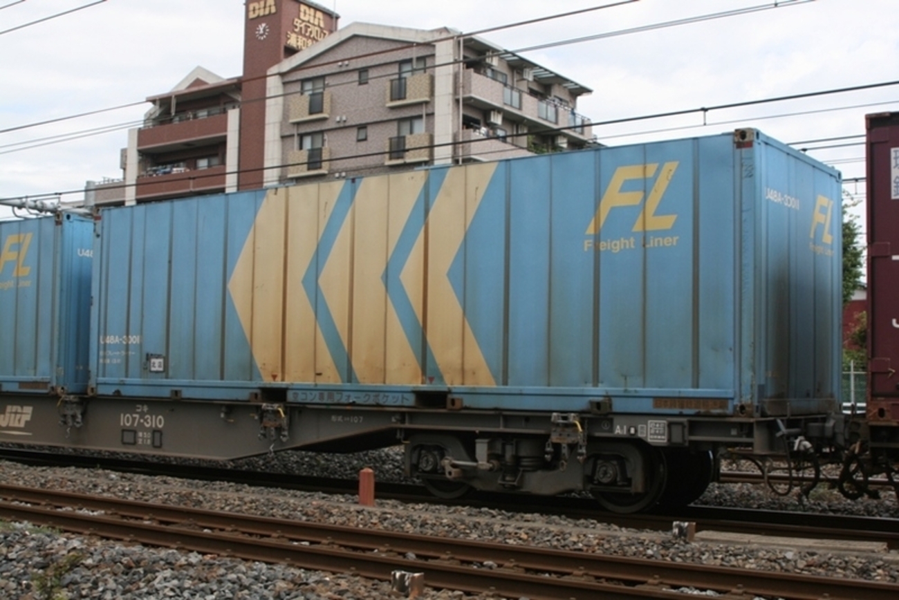 U48A-30011 - コンテナコレクション2