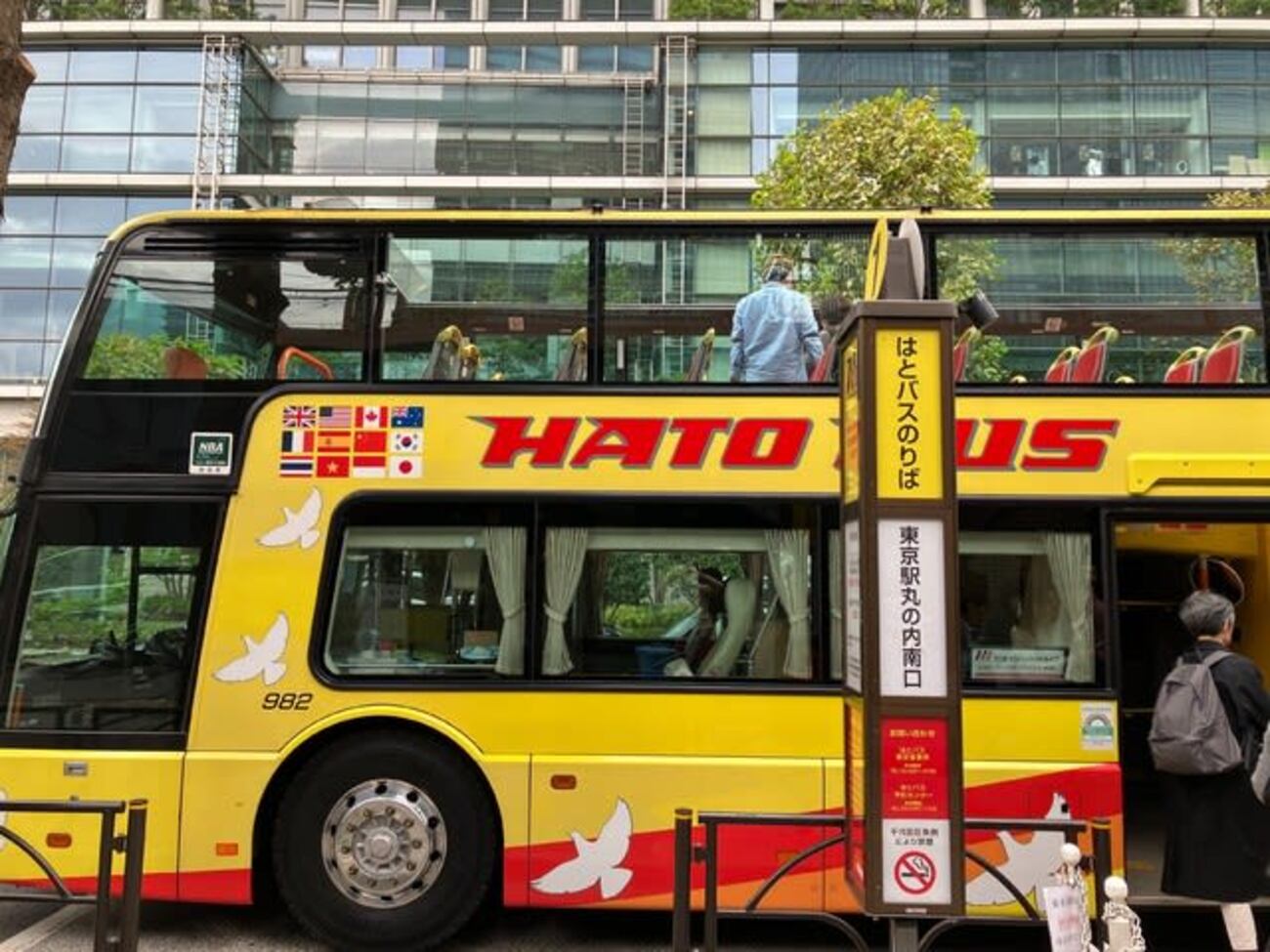 TOKYOパノラマドライブ TOKYO Panorama Hato bus tour - jocolamer’s diary