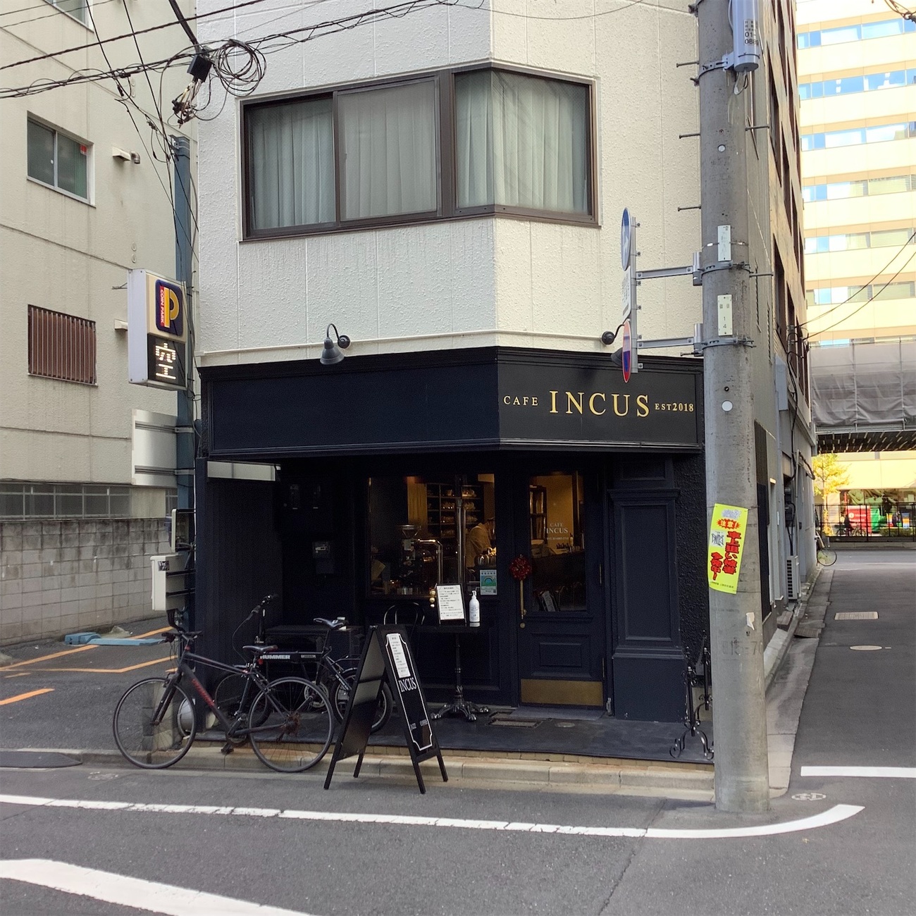 御徒町 Cafe Incus: Trasision盤の音に驚いた - K’s Jazz Days
