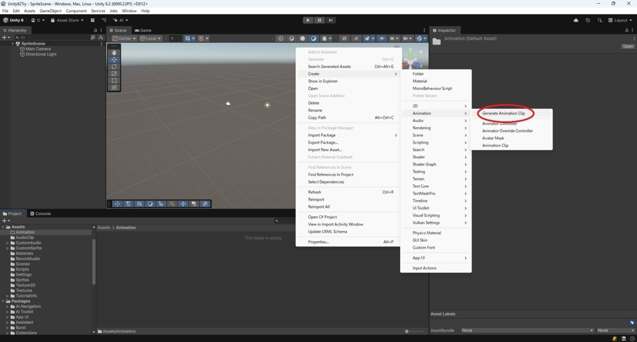 Unity AIのドキュメントを読む その28（Animation Generatorでアニメーションを生成する） - MRが楽しい