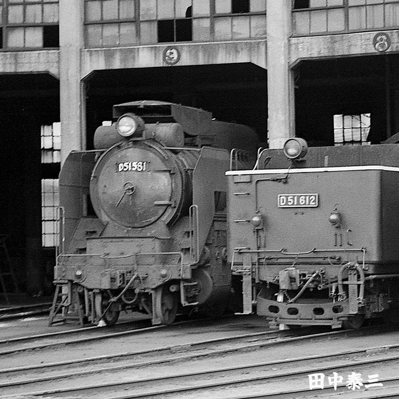 D51 581 - ただいま鉄道写真スキャン中