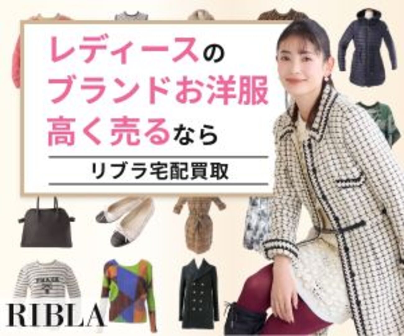 RIBLA - Aotaka store