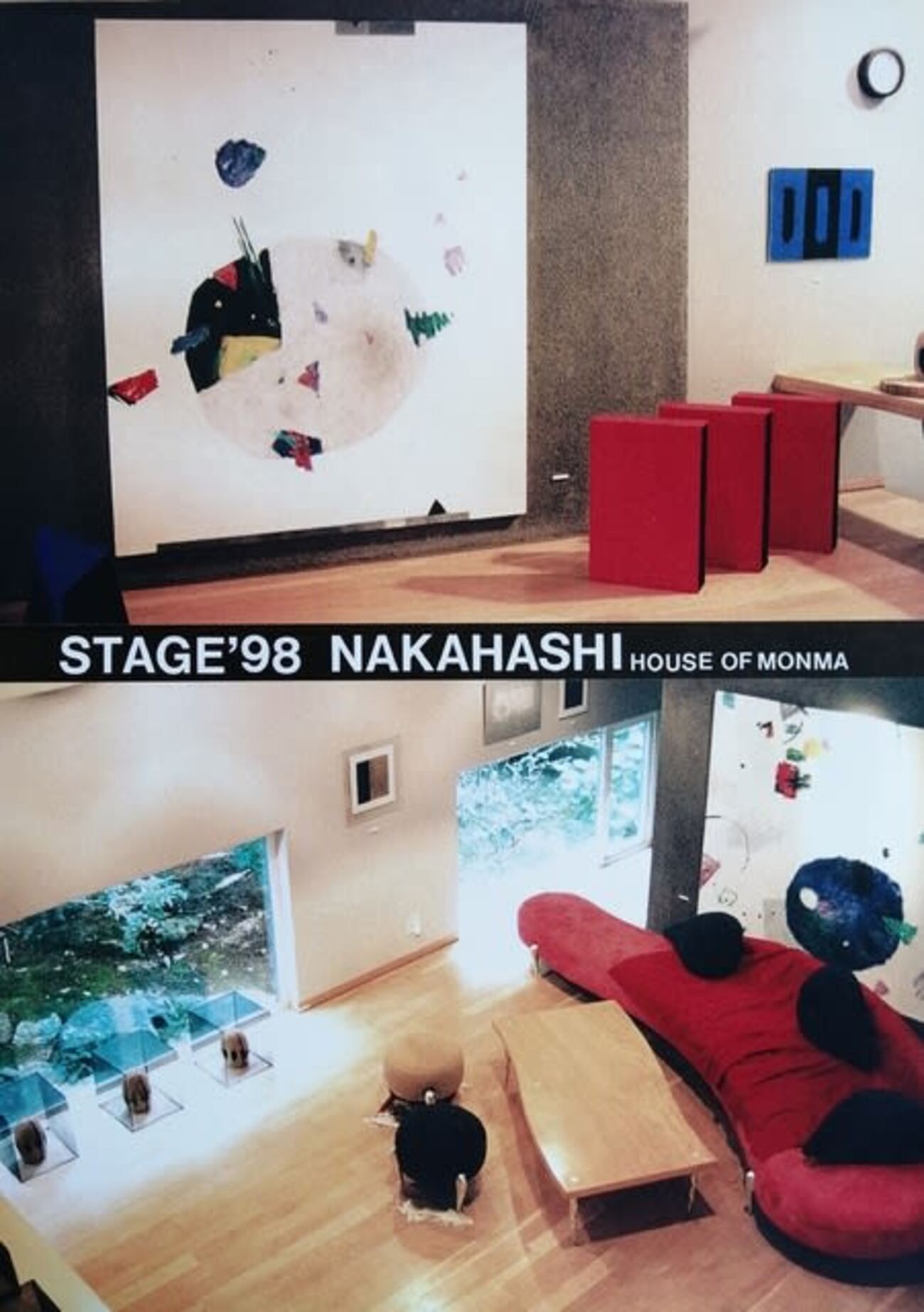個展 STAGE’98 1998/9・21〜10・4 house of MONMA 札幌 - 『ある日のひとこと』