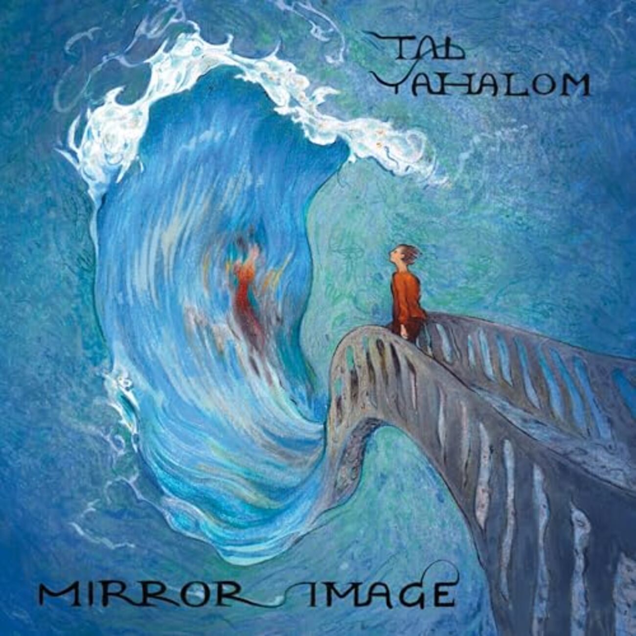 Mirror Image / Tal Yahalom (2025) - ジャズギターを聴く