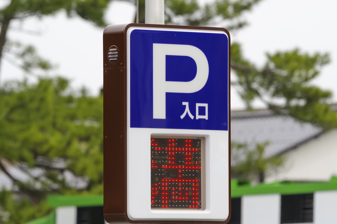 【akippa（アキッパ）のはじめ方】駐車場をネットで予約！使い方やトラブルは？ - はじめ方 LAB