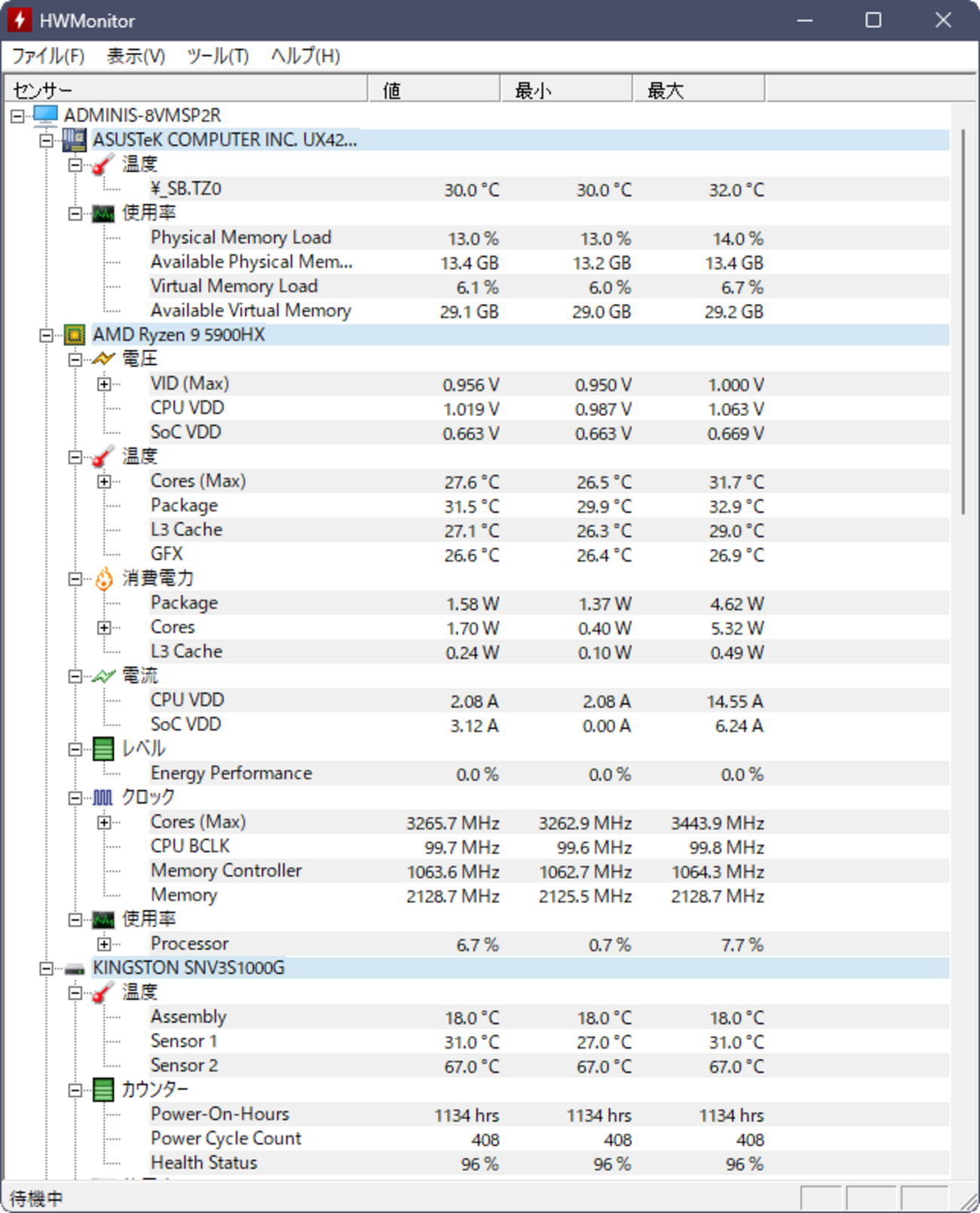 CPUID HWMonitor v1.61 x64 日本語化 - 内気なもんた君