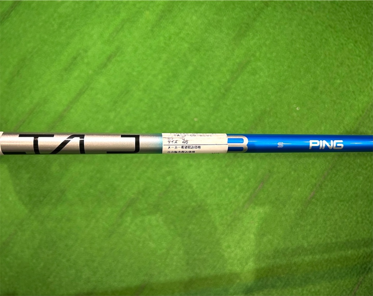PING・G440 ALTA J CB BLUEシャフト試打評価（2025年） - Golf Powers 試打レビュー☆