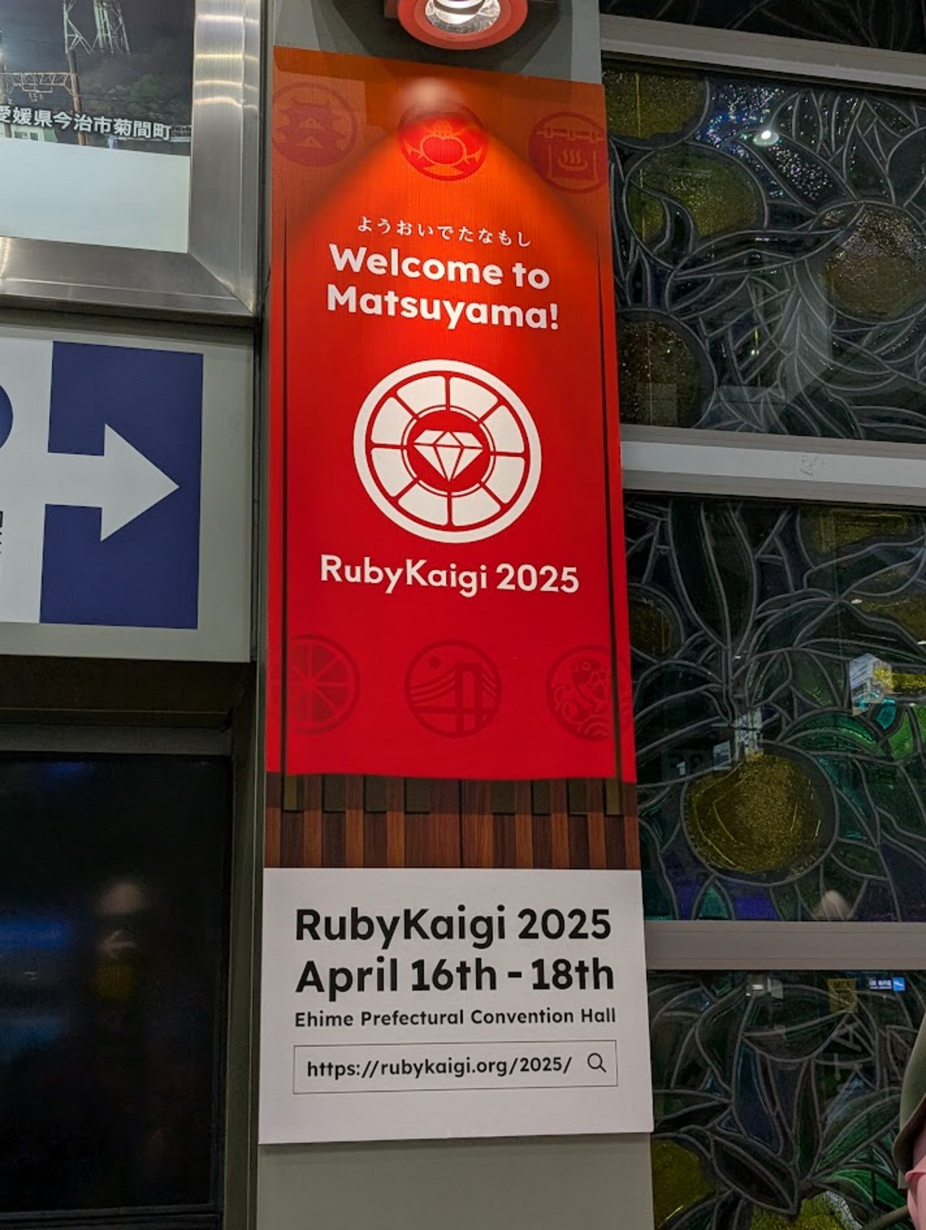 RubyKaigi 2025に参加しています！ Day 1 - Xtone Design & Tech Talk