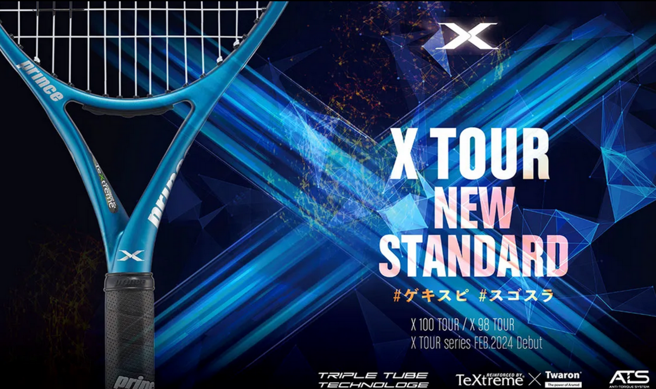 【インプレ】Prince X 98 TOURをレビュー！フォアのカチッとした打球感が気持ちいい！見た目に反して意外と普通に使える捻じれラケット ...