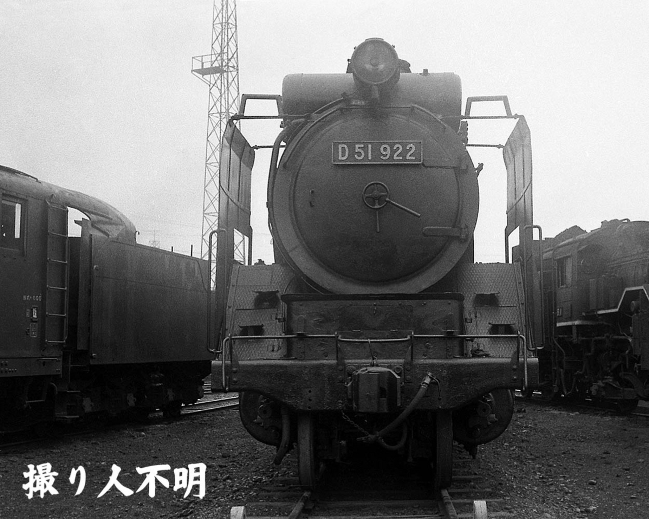 D51 922 - ただいま鉄道写真スキャン中