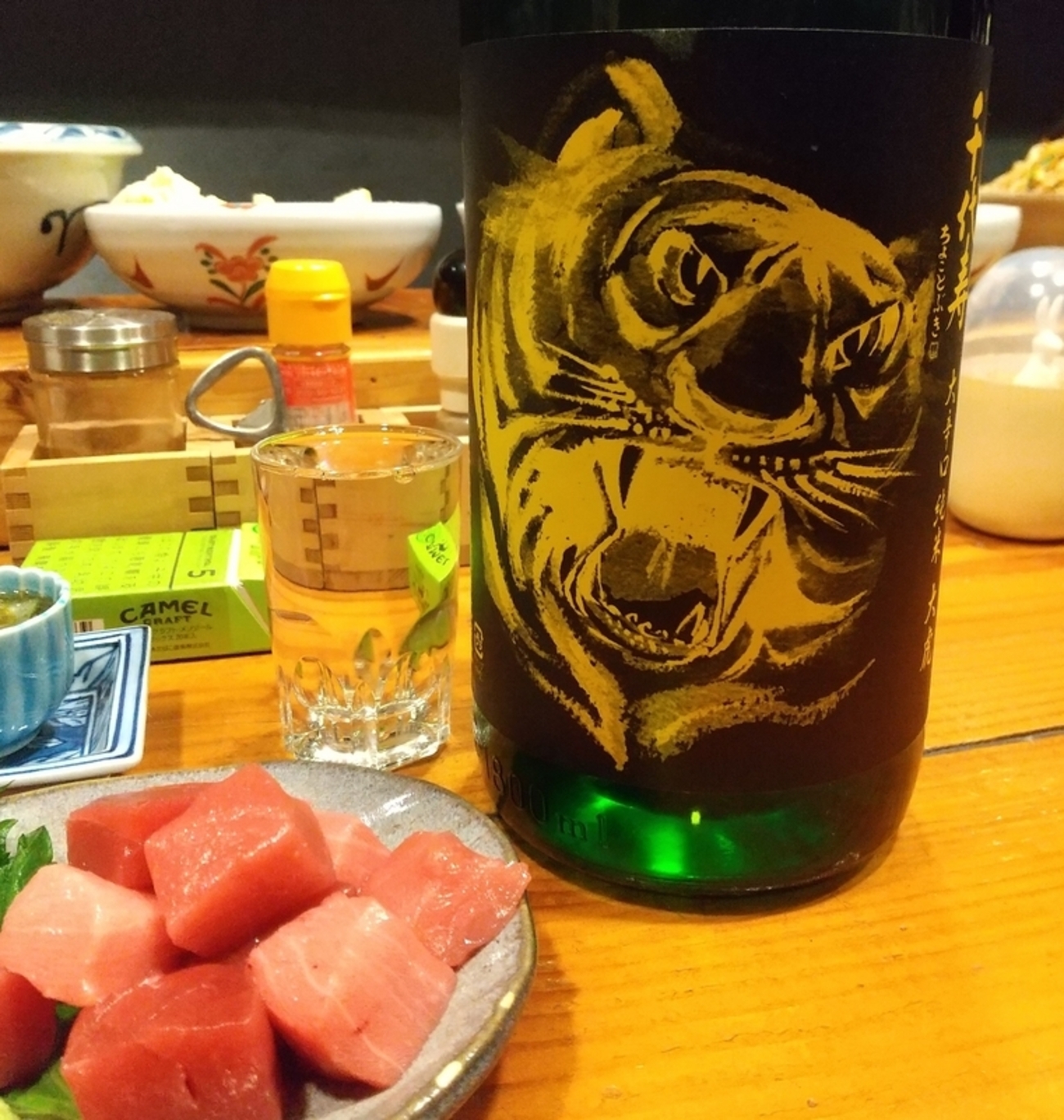 1021 虎と鮪 - 閑文字手帖