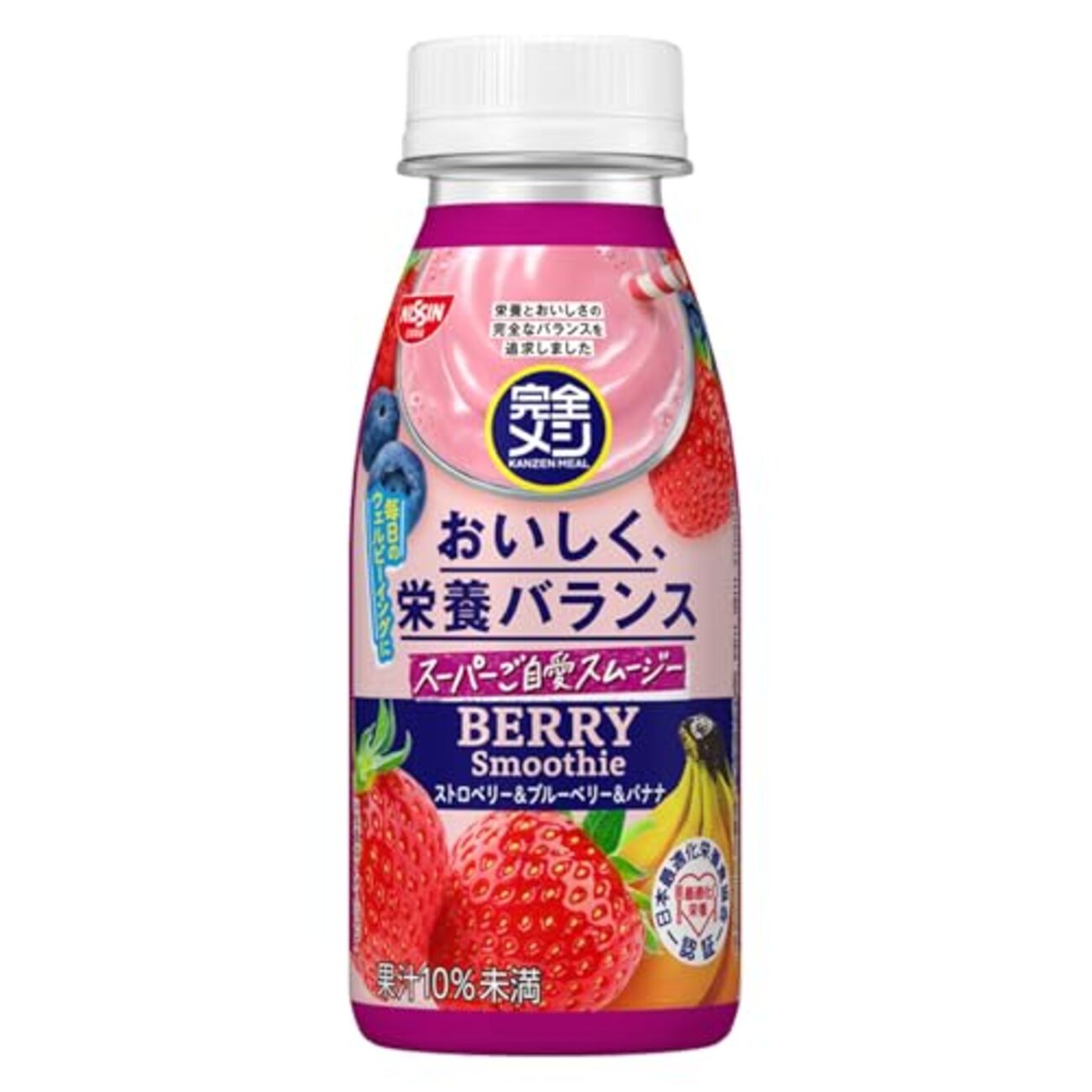 【🈹 43%OFF ⇒￥3,720 税込】完全メシ 日清食品 ベリースムージー 235ml×24本 - ヒルコ・ミネルヴァの特価ブログ