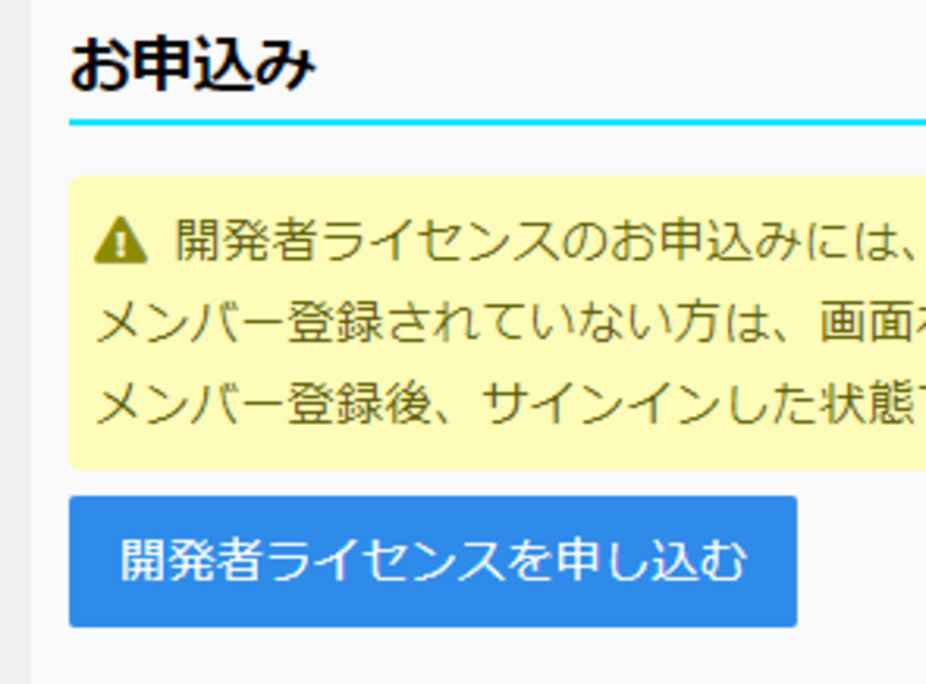 Kintoneの開発環境を作成する - ponsuke_tarou’s blog