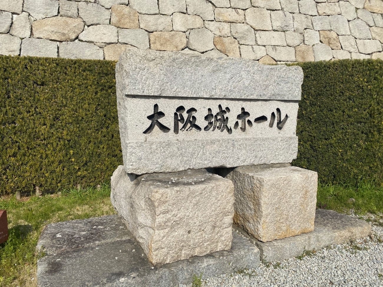 ウマ感想 -5th大阪その1- - このブログには問題がある！