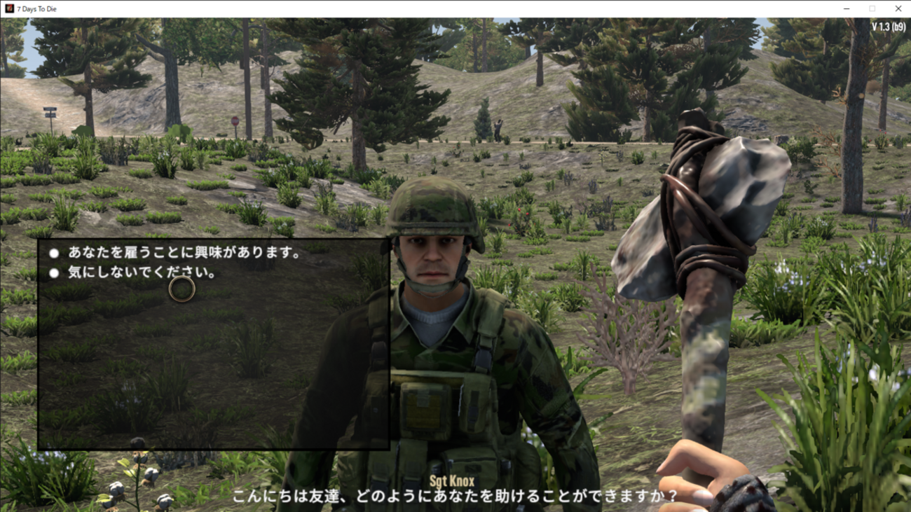 【7DTD】war of the walkerMODv1.3 仲間NPCに関する仕様がじんわり判明中 - ゾンビゲーム研究家のオールドスクール ...