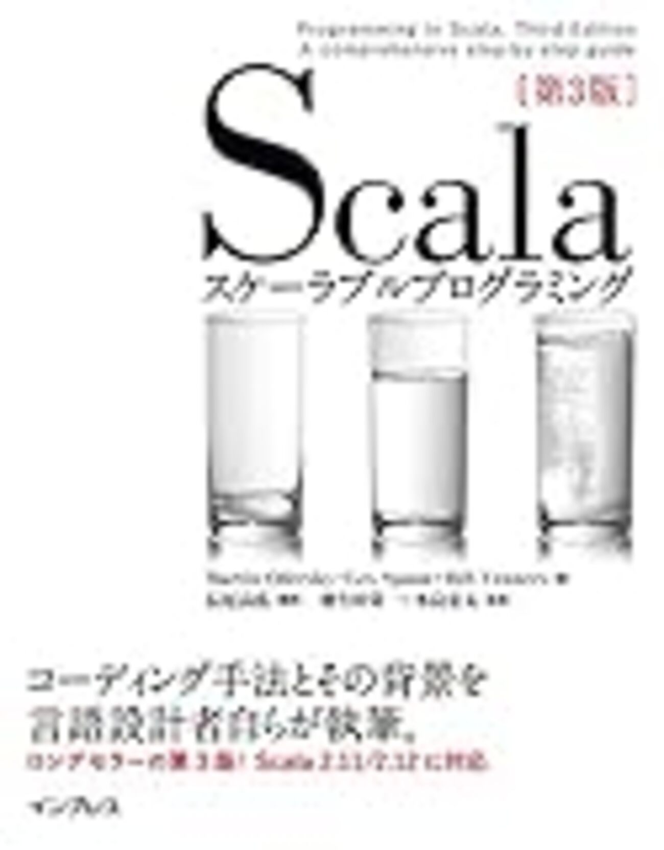 Scala, ScalatraとかParser Combinatorのメモ - 日々の御伽噺
