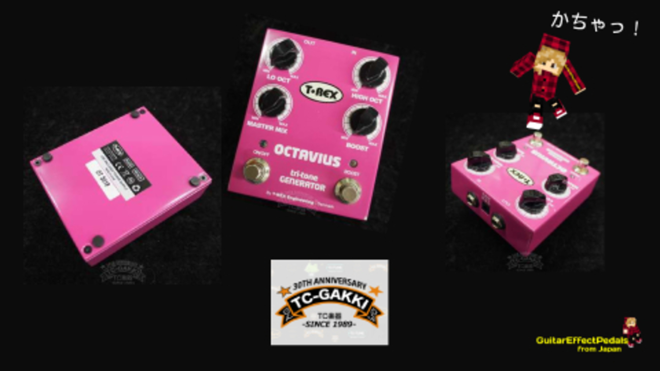 デジマート Vol.003 - T-rex OCTAVIUS tri-tone GENERATOR (used) by TC楽器 ...