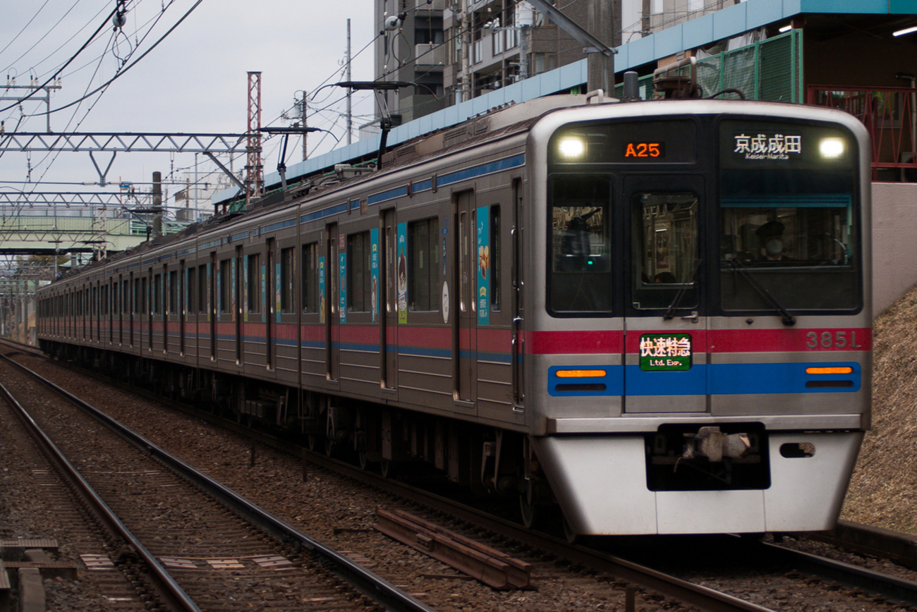 京成3700形3848編成・3858編成 前照灯のLED化 - あるふぉの落書き帳