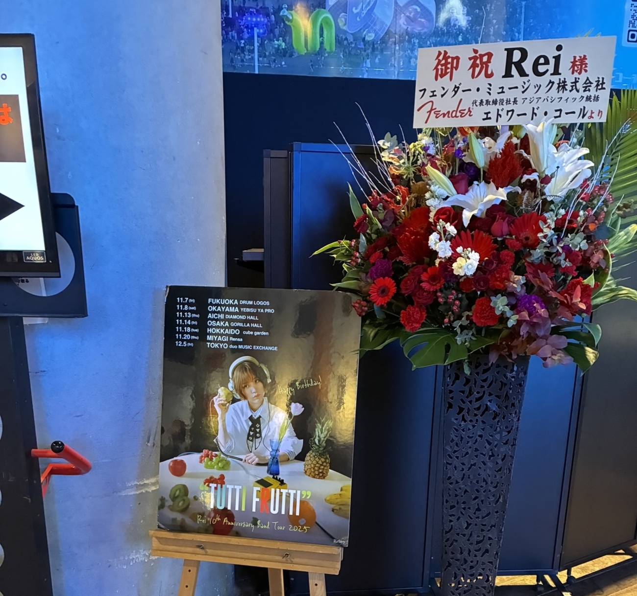 Rei「10th Anniversary Band Live Tour 2025"TUTTI FRUTTI"」@渋谷duo MUSIC ...