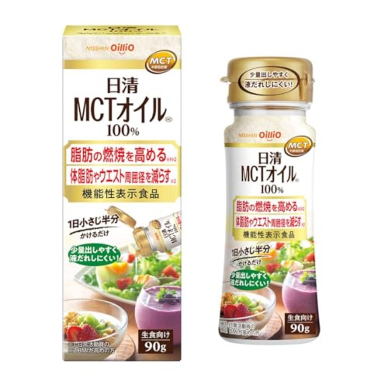 【🈹 42%OFF(おトク便) ⇒￥627 税込】日清オイリオ 日清MCTオイル 90g - ヒルコ・ミネルヴァの特価ブログ