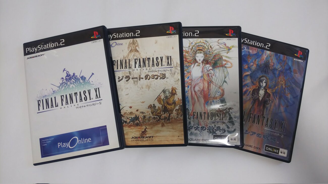 もはや伝説的MMORPG FF11を20年弱振りにプレイ - パインちゃんの非日常