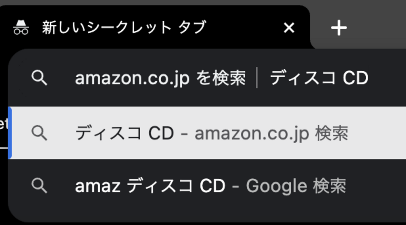 Google Chromeのサイト内検索(検索のショートカット)機能を便利に使う - hogashi.*