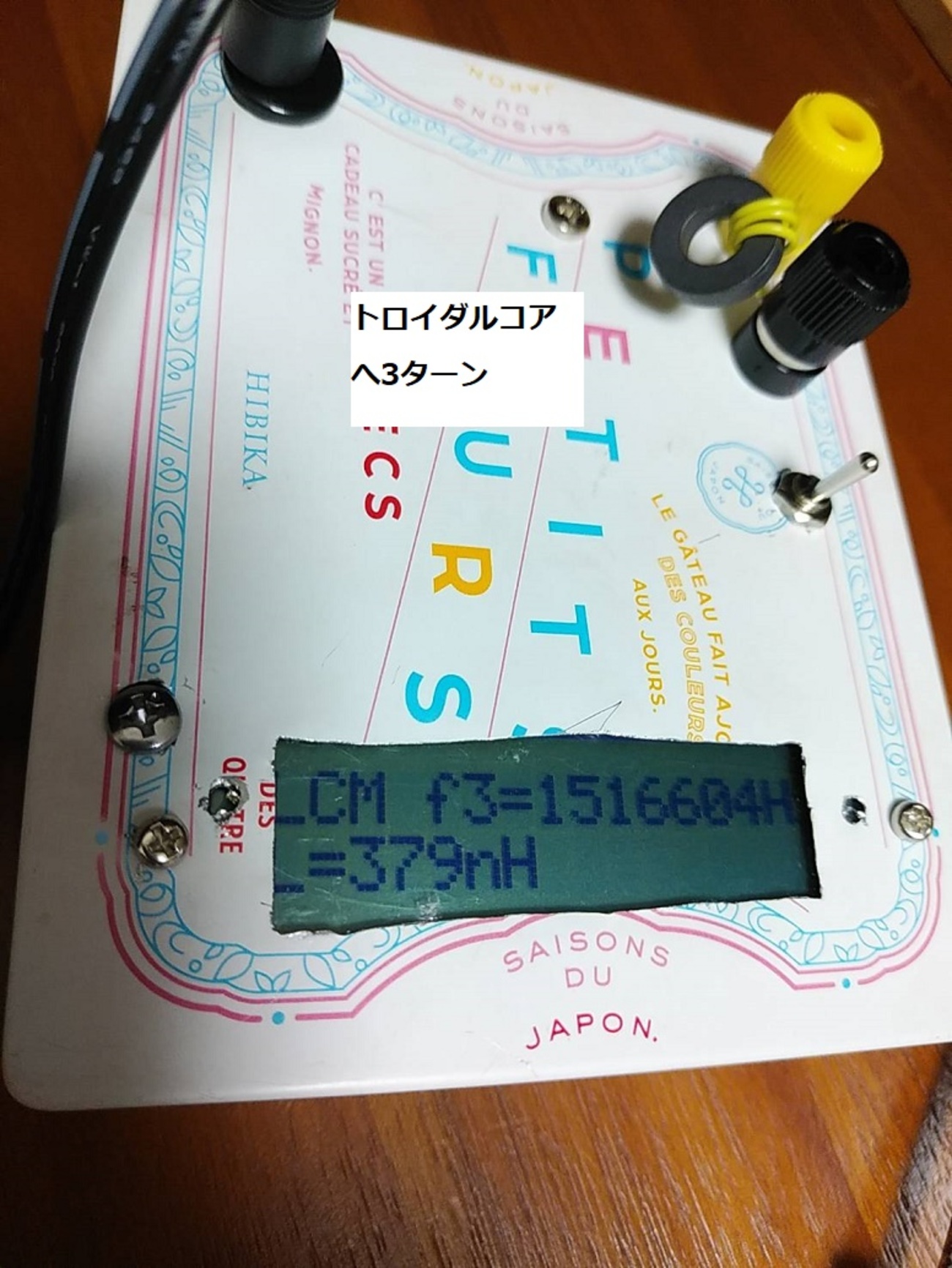 ARDUINOをATMEGA328に書き込み、LCメーターをスタンドアロンで動かした - nobcha23の日記