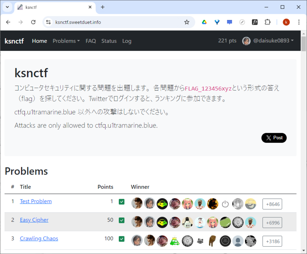 常設CTFのksnctfにチャレンジします（クリア状況は随時更新します） - 土日の勉強ノート