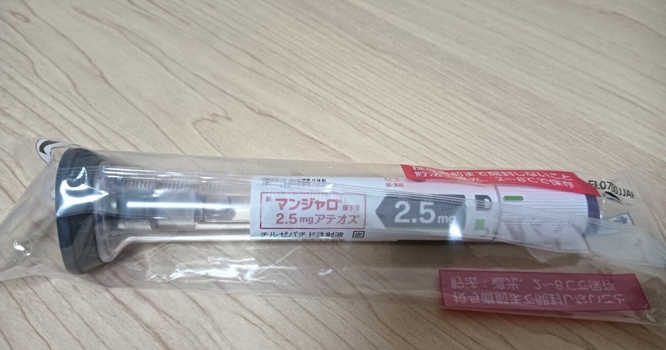 痩せるの？痩せたい！それ幾ら？ - Popeater♪( ´θ`)ノBLOG