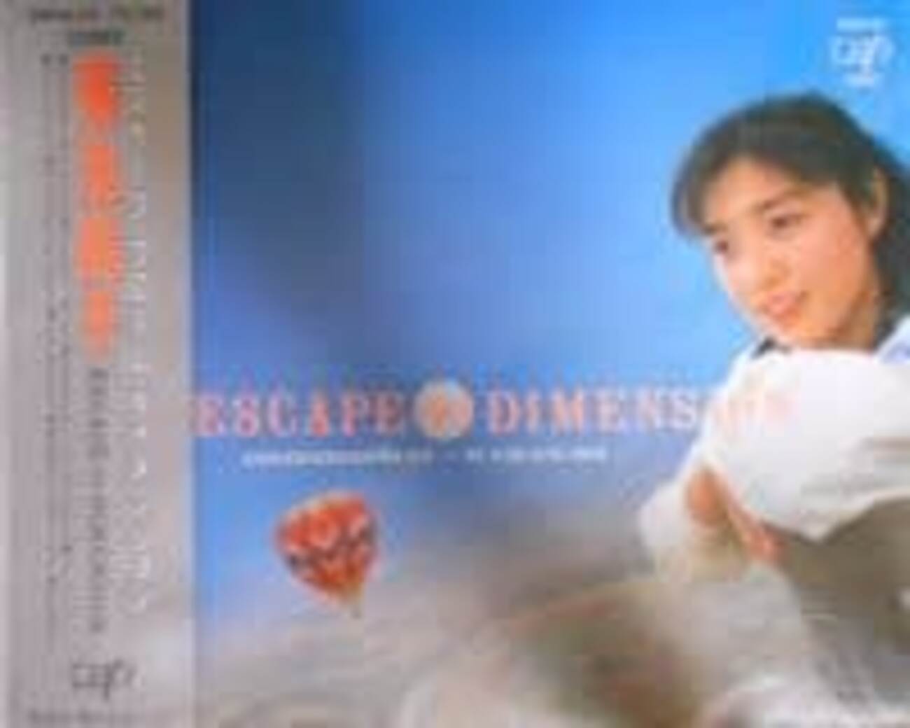 菊池桃子 : Escape From Dimension [ 1990,JA ] - JL1UTS’s blog
