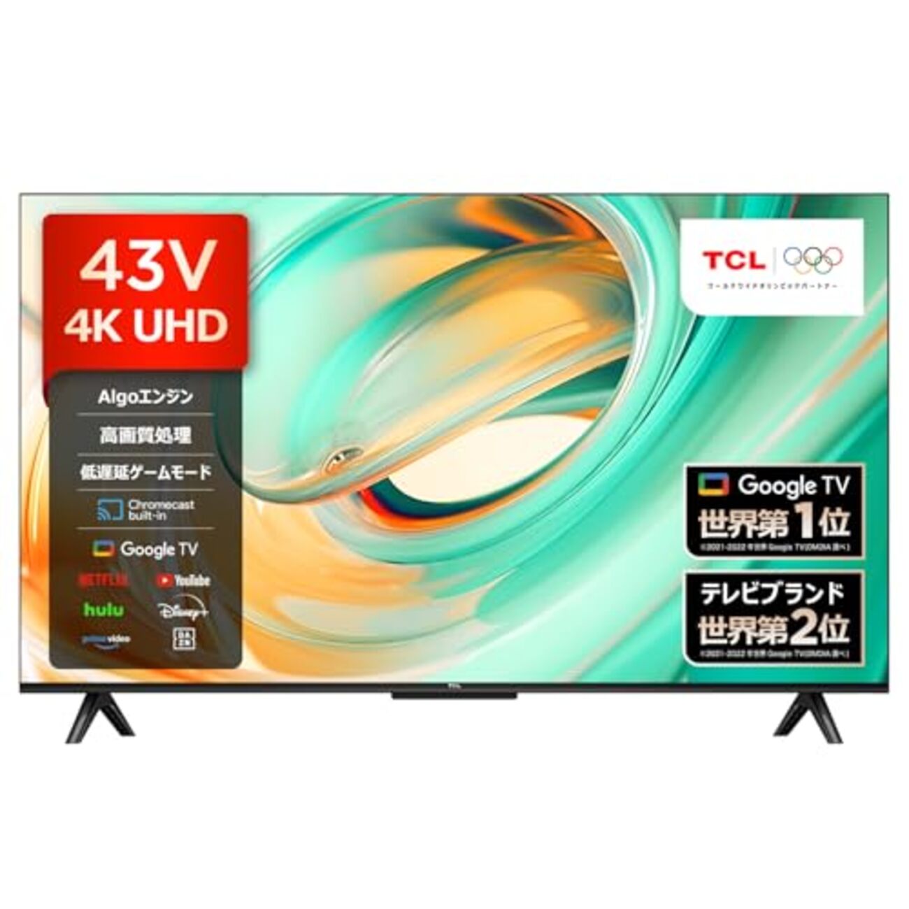 【実機レビュー】TCL 43V6B：4K Google TVは本当に買い？他社製品と比較し徹底評価！ - 推しガジェログ