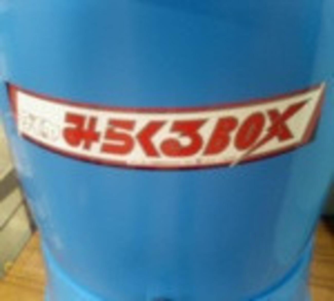 - Lazy Diary @ Hatena Blog