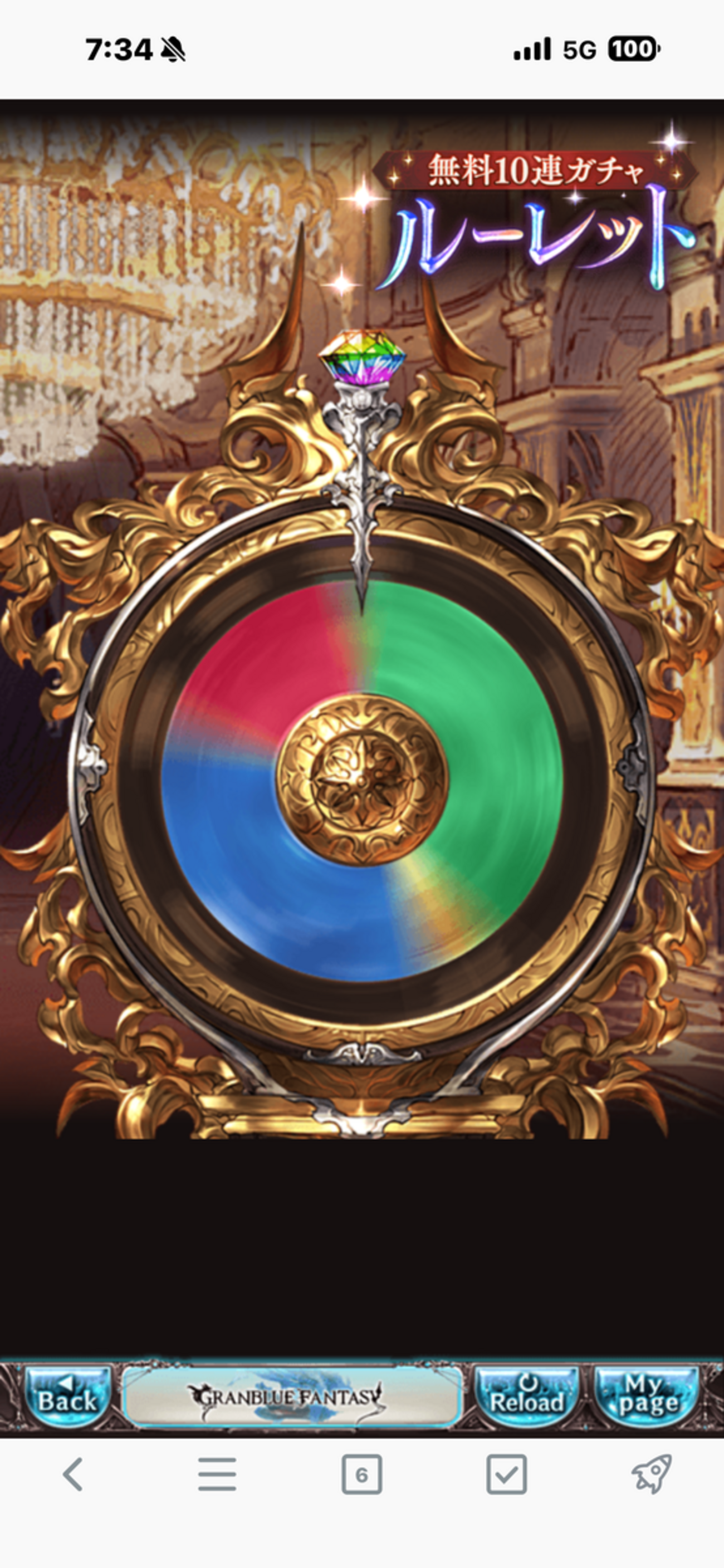 ガチャピンさん/ムックさん - 35才オジサンの初めてブログ