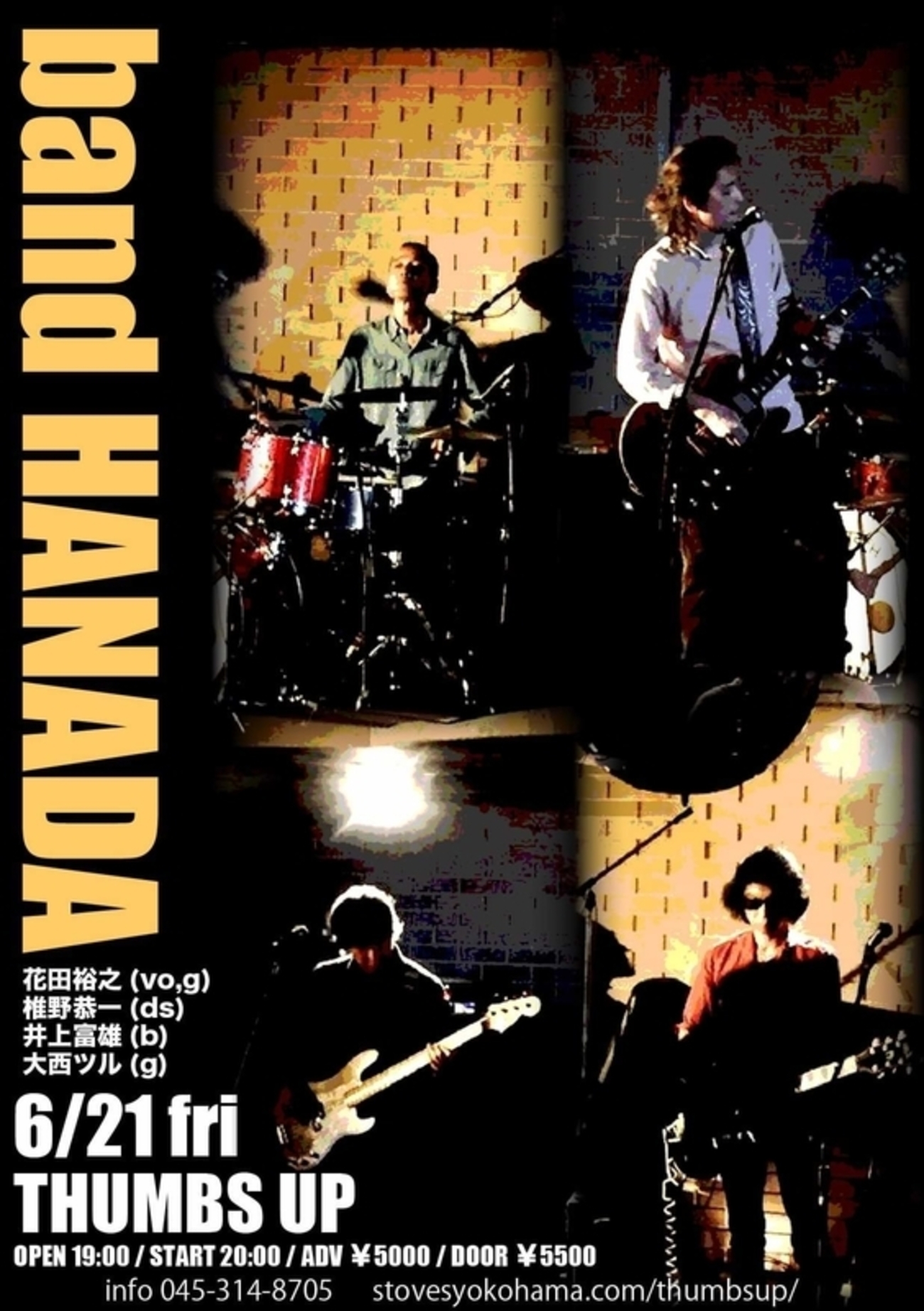 band HANADA 2019.6.21(Fri) in 横浜THUMBS UP - 嵐のあとで ～After the Storm～