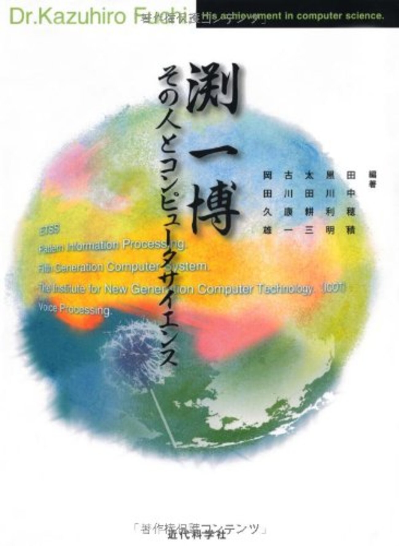 メモ - ksmakotoのhatenadiary