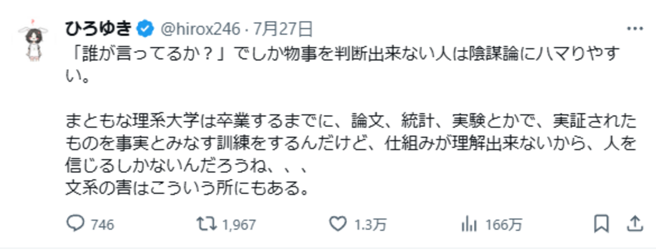 自分で考えられない人が多い - tarobee8のブログ（戯言）