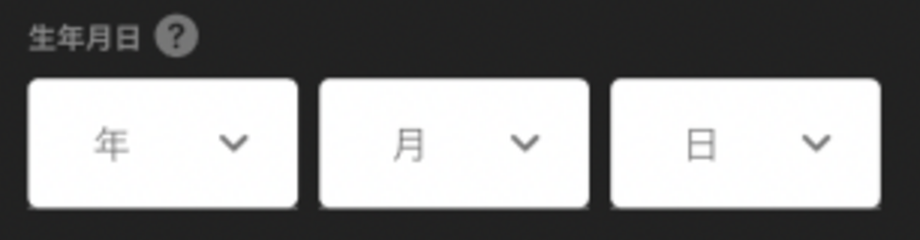 DropDownButtonのselectedItemBuilderを初めて活かせた話 - 生涯未熟
