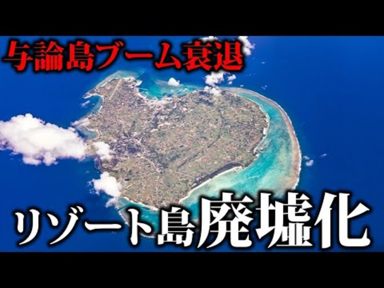 【タイパ勢必見】ジョーブログ【CRAZY CHALLENGER】「」を2分で読む - 身になる10倍速tube