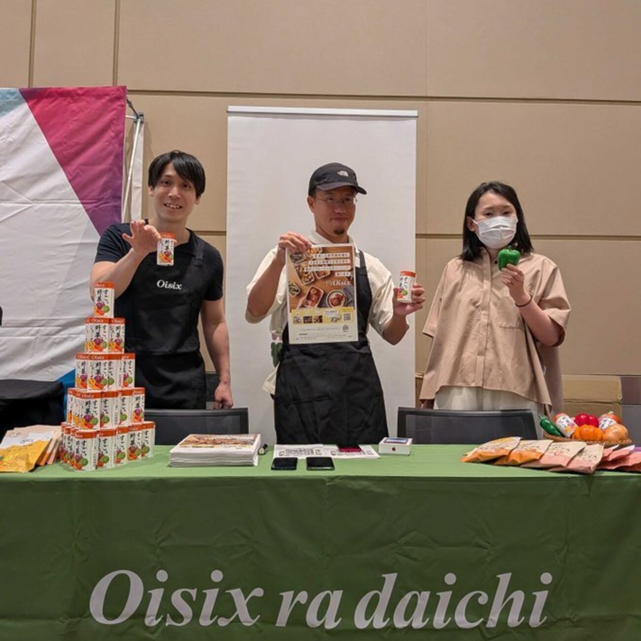 iOSDC Japan 2025 協賛 & 参加レポート - Oisix ra daichi Creator's Blog（オイシックス・ラ ...