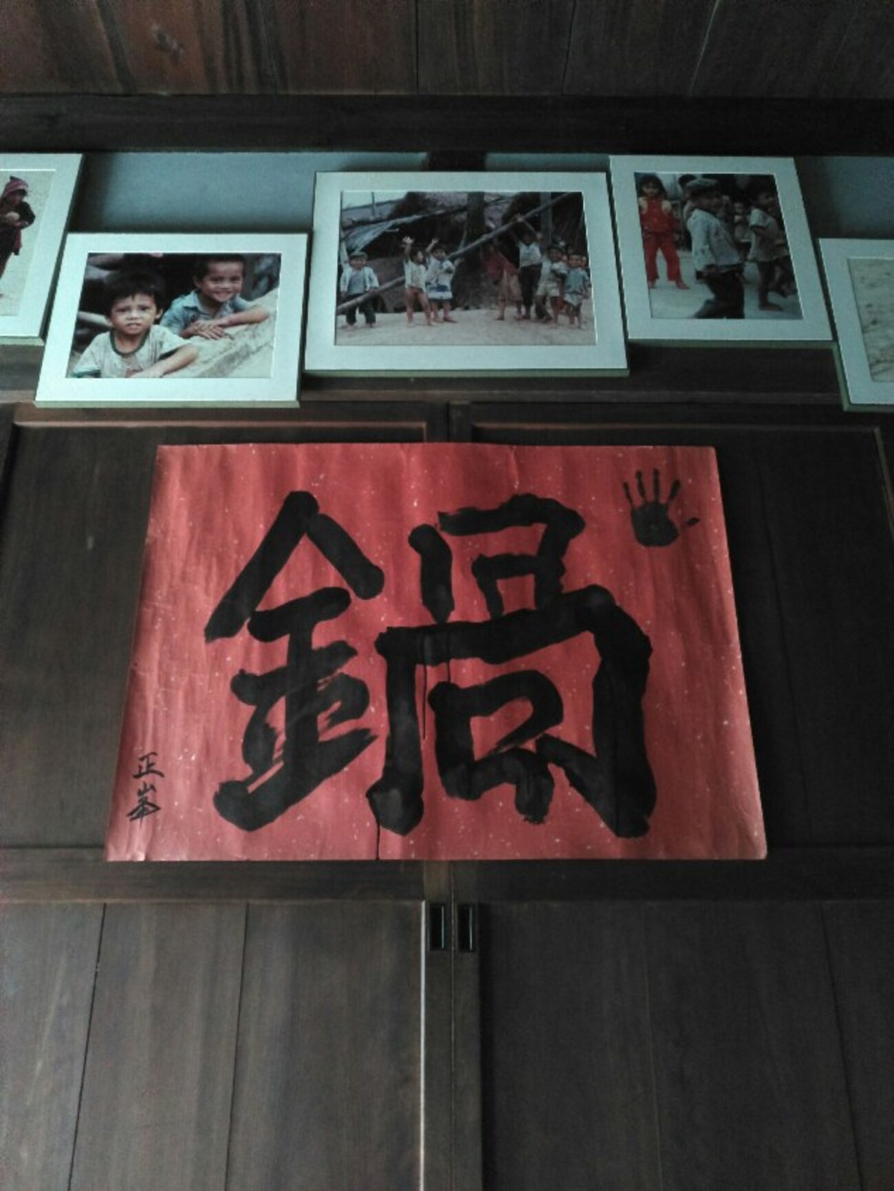 365日目の映画と鍋の会 オールナイトで - Pcome diary