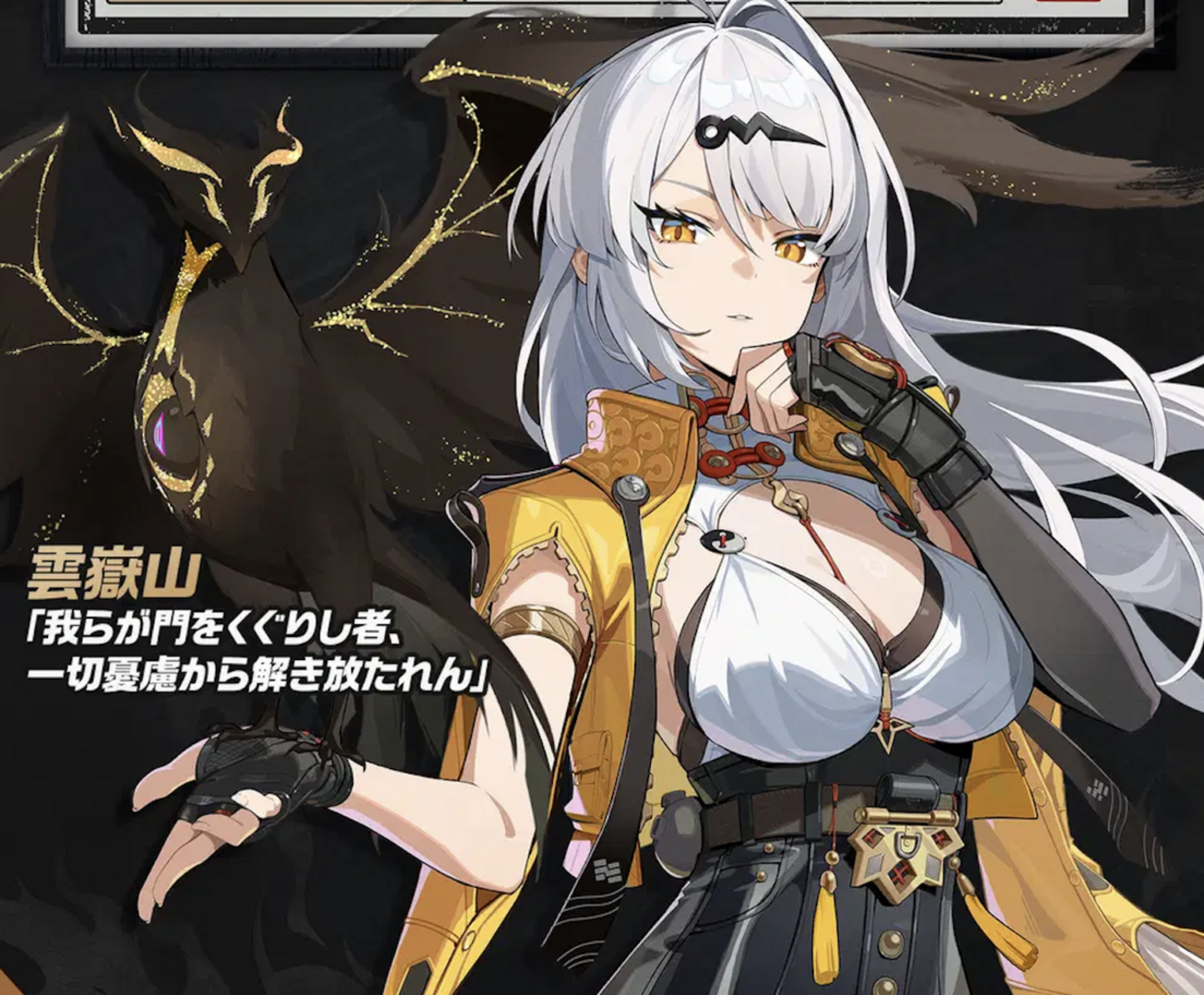 ゼンレスゾーンゼロVer2.0 実装新エージェントの儀玄（イーシェン）と潘引壺（パン・インフー）と橘福福（チー・フーフー）が公式発表 - いのしし攻略