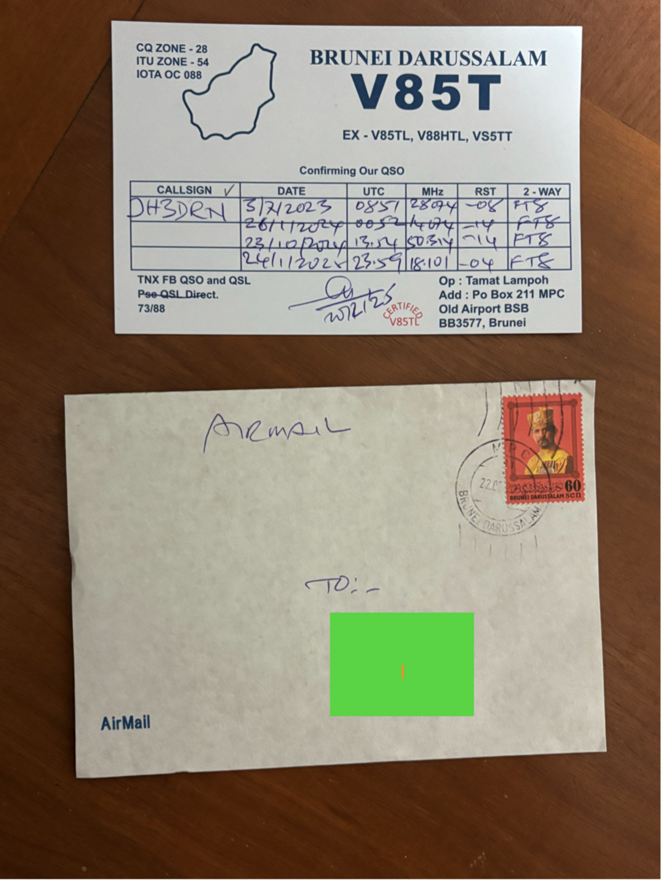 紙QSL SASE してみた - JH3DRN 趣味の徒然